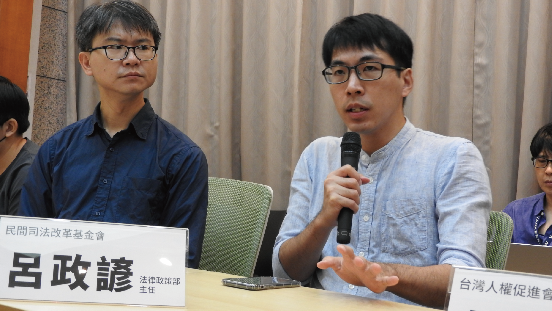 聯合聲明|法務部人權退步走, 明年如何面對兩公約國際審查? — 財團法人民間司法改革基金會